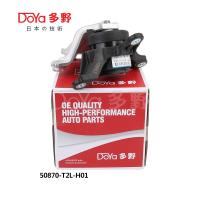 China 50870-T2L-H01 for sale
