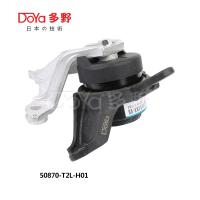 China 50870-T2L-H01 for sale