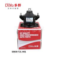 China 50830-T2L-H01 for sale