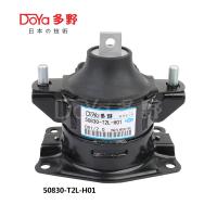 China 50830-T2L-H01 for sale