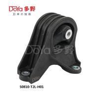China 50810-T2L-H01 for sale