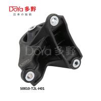 China 50810-T2L-H01 for sale