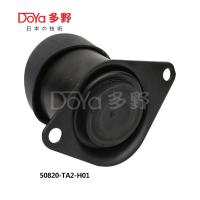 China 50820-TA2-H01 for sale