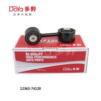 China 12363-74120 for sale