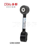 China 12363-62020 for sale