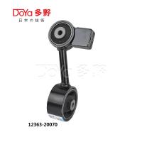 China 12363-20070 for sale