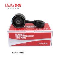 China 12363-74130 for sale