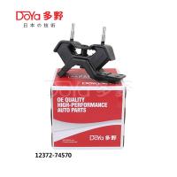 China 12372-74570 for sale