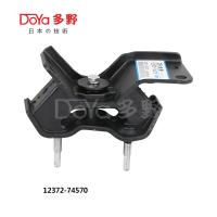 China 12372-74570 for sale