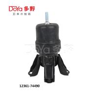 China 12361-74490 for sale