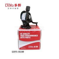 China 12371-31150 for sale