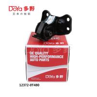 China 12372-0T480 for sale