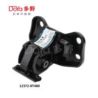China 12372-0T480 for sale