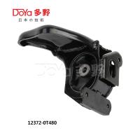 China 12372-0T480 for sale