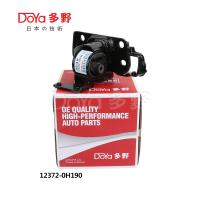 China 12372-0H190 for sale