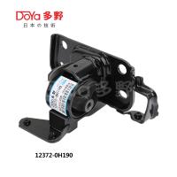 China 12372-0H190 for sale