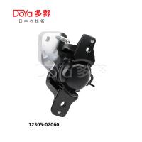 China 12305-02060 for sale