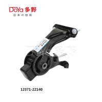 China 12371-22140 for sale