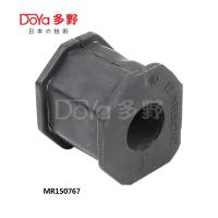 China MR150767 for sale