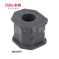 China MR150767 for sale