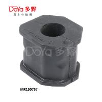 China MR150767 for sale