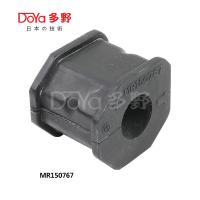 China MR150767 for sale