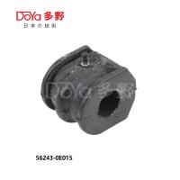 China 56243-0E015 for sale