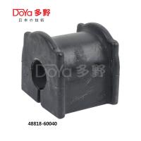 China 48818-60040 for sale