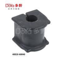 China 48818-60040 for sale