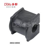 China 48818-60040 for sale