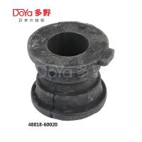 China 48818-60020 for sale