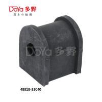 China 48818-33040 for sale