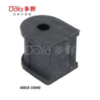 China 48818-33040 for sale