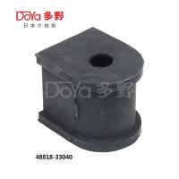 China 48818-33040 for sale