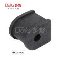China 48818-33040 for sale