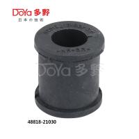 China 48818-21030 for sale