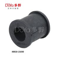 China 48818-21030 for sale