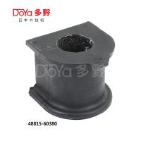 China 48815-60380 for sale