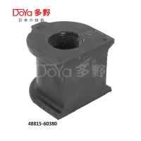 China 48815-60380 for sale
