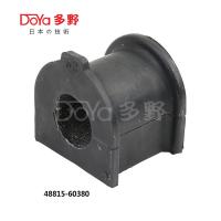 China 48815-60380 for sale