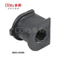 China 48815-60380 for sale
