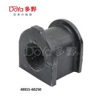 China 48815-60250 for sale