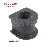 China 48815-60250 for sale