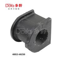 China 48815-60250 for sale
