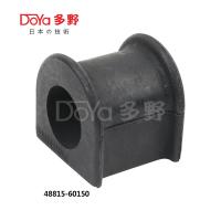 China 48815-60150 for sale
