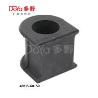 China 48815-60150 for sale