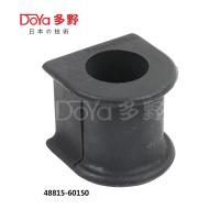 China 48815-60150 for sale