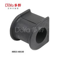 China 48815-60150 for sale