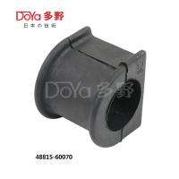 China 48815-60070 for sale