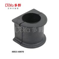 China 48815-60070 for sale